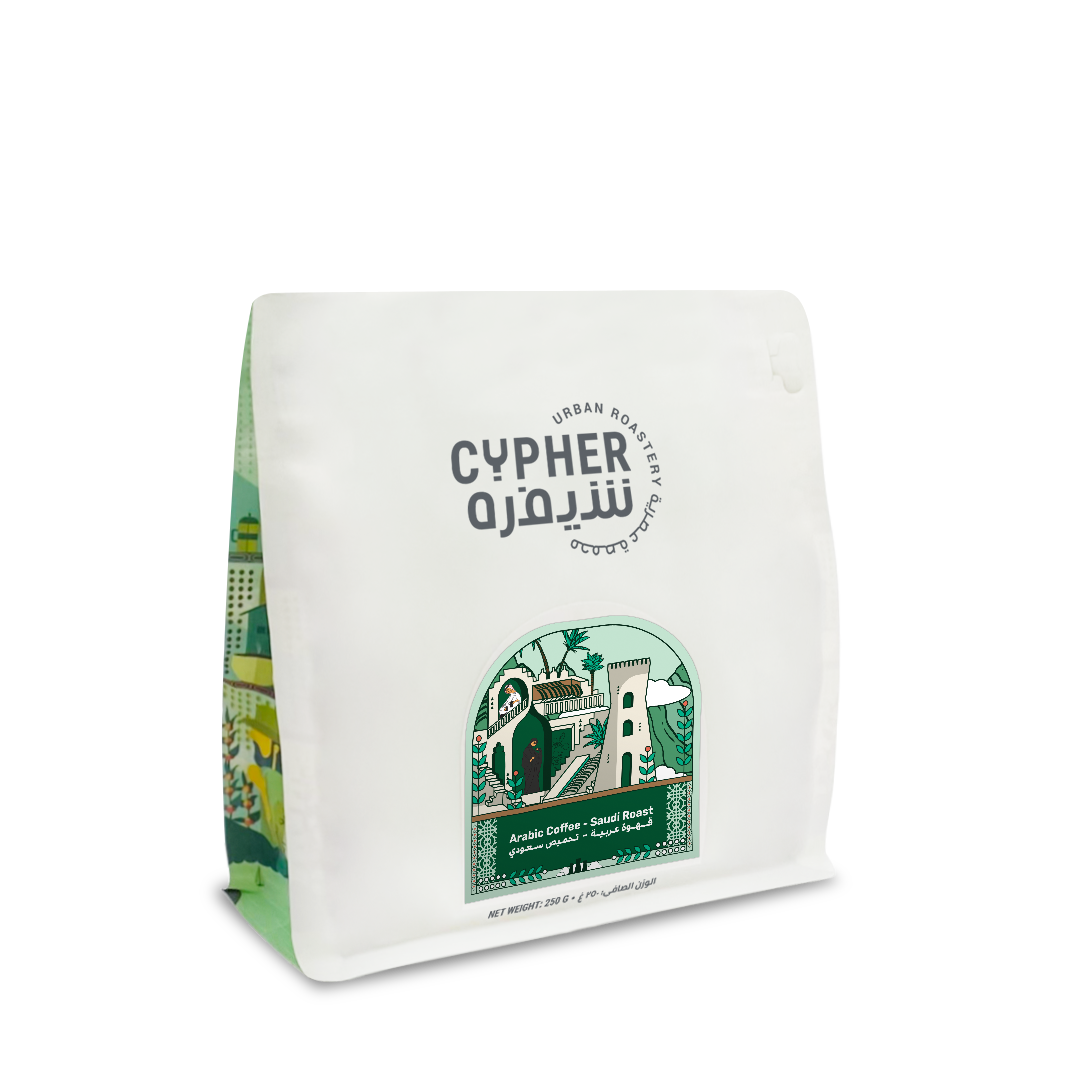 Arabic Coffee - Saudi Roast | Cypher Urban Roastery