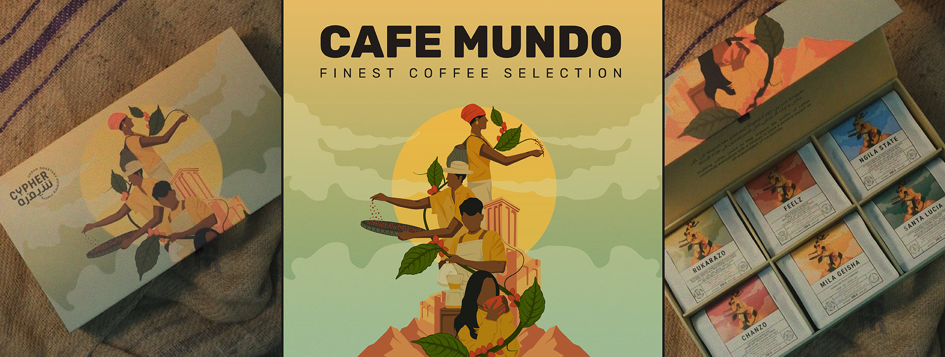 Cypher Urban Roastery | Specialty Coffee Beans