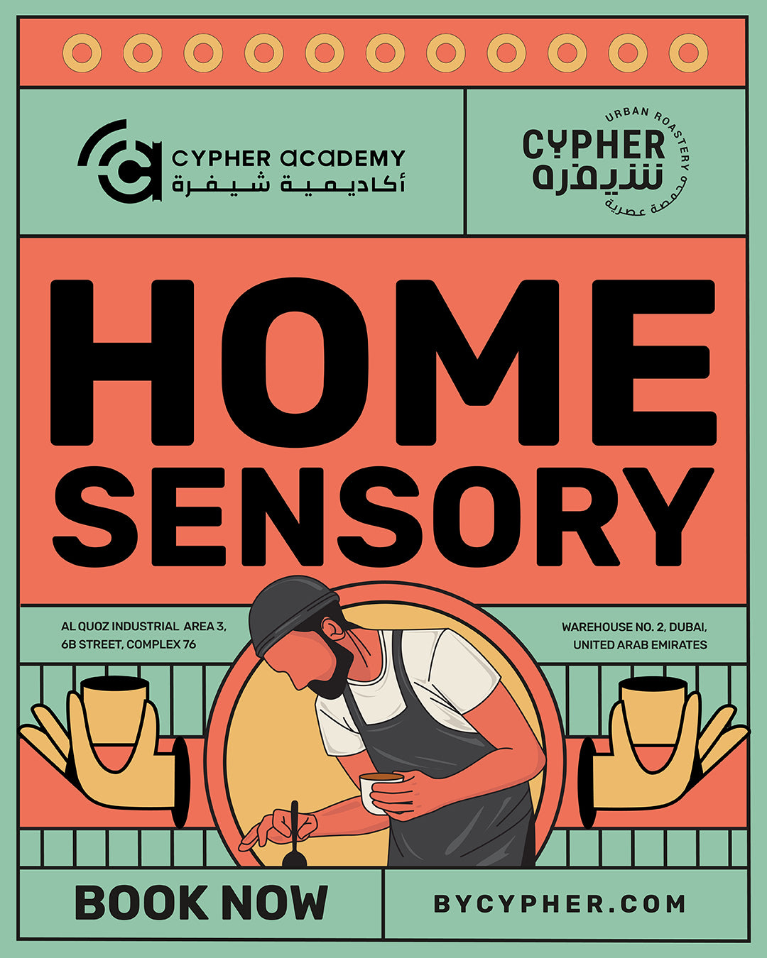 Home Sensory | Cypher Urban Roastery